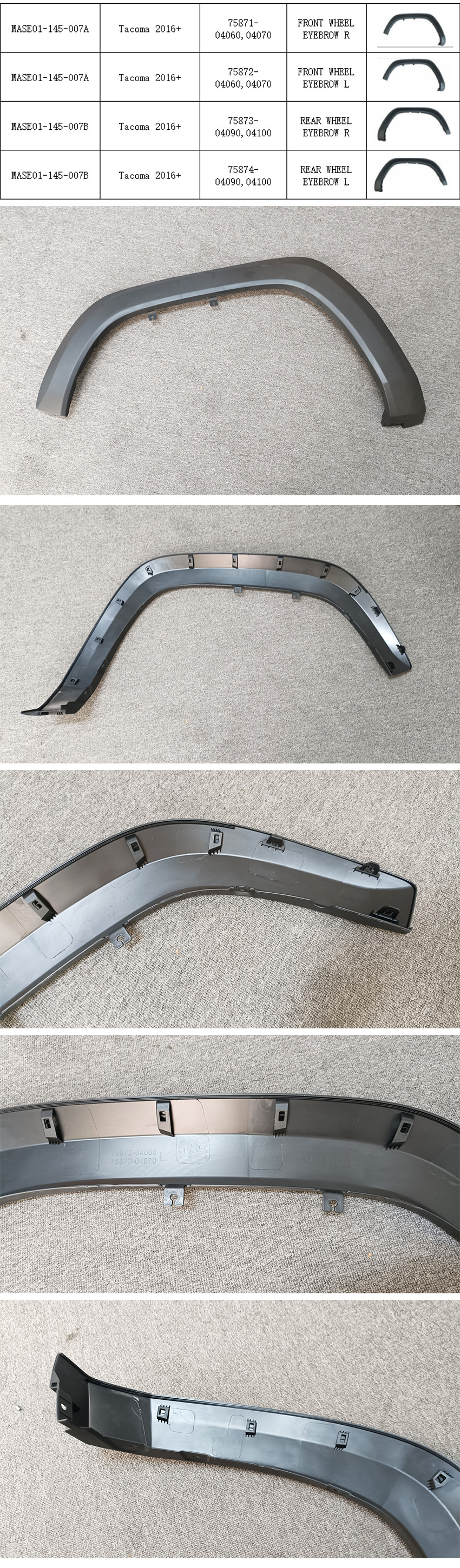 适用于2016丰田塔库玛TACOMA前后车轮轮眉75871/72-04060 75873/4-阿里巴巴