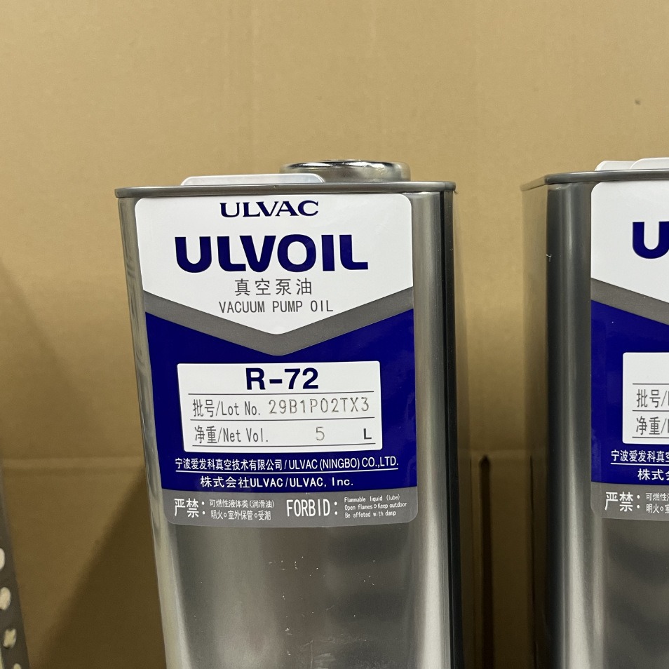 日本爱发科真空泵油ULVAC ULVOIL R-72 R-42 老款R-4 R-7-阿里巴巴