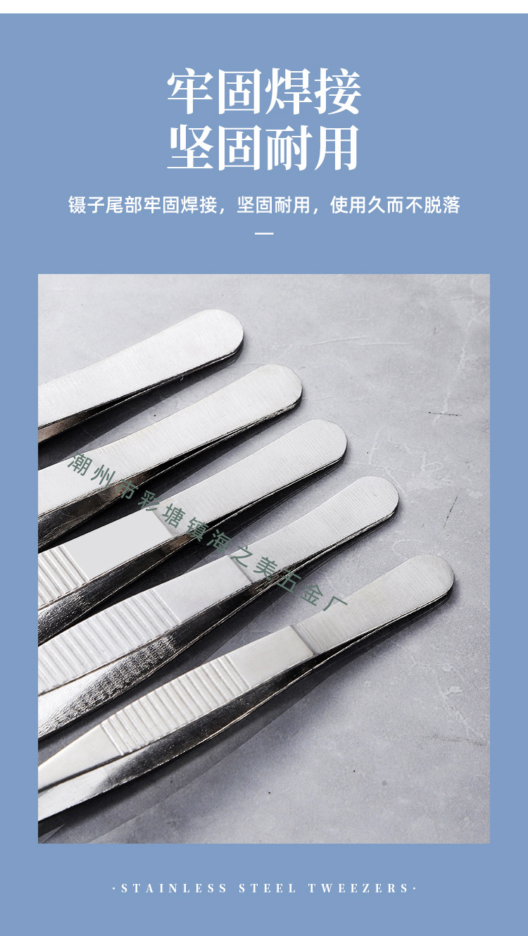 不锈钢解剖镊子直头弯头12.5-cm-30cm夹棉花敷料辅助工具医用级-阿里巴巴