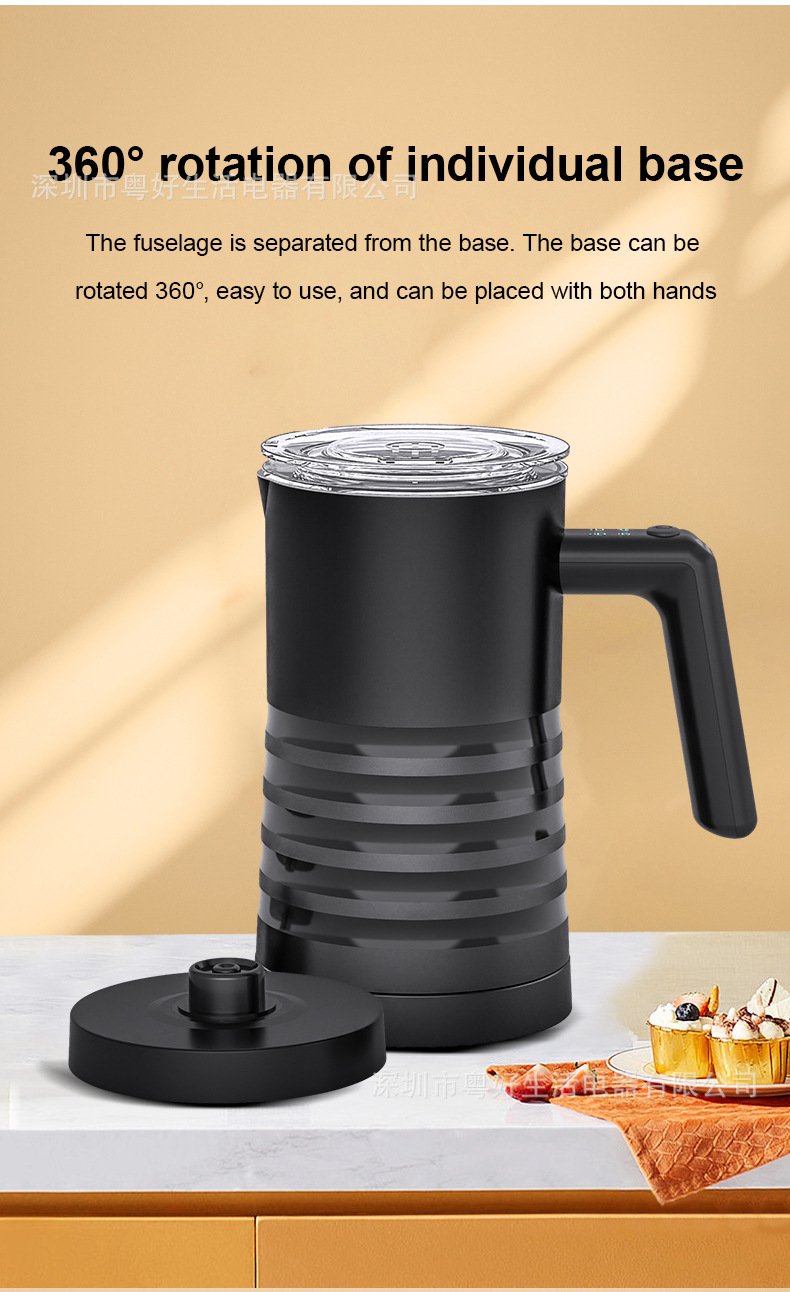 MilkFrother跨境家用奶泡机牛奶加热起泡器电动2023升级新款磁悬-阿里巴巴