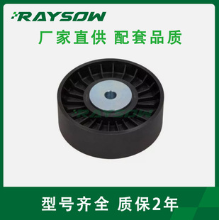 3582324,1353717,1428940,1514086,5340617 张紧轮批发-阿里巴巴