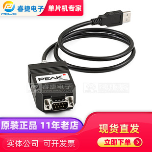 德国PEAK PCAN-USB FD IPEH-004022 USB 2.0转CAN FD接口原装正品-阿里巴巴