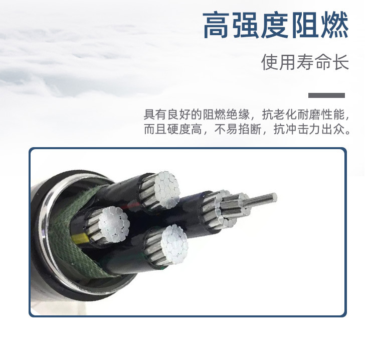 YJLHV22铝合金电缆3/4/5芯光伏发电并网专用阻燃铝合金电力电缆-阿里巴巴