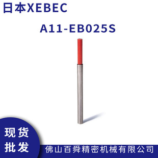 XEBEC锐必克表面去毛刺去刀纹小直径研磨刷红色A11-EB025S-阿里巴巴