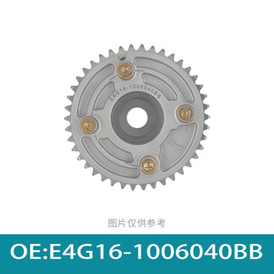 适用MVM奇瑞4G16 正时齿轮 相位调节器 E4G16-1006040BB（进）-阿里巴巴
