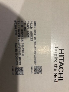 Hitachi 1763091 16630-1LA0A 166301LA0A y51 y62 z62-阿里巴巴