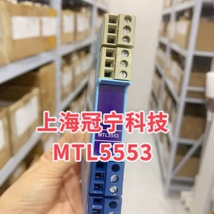 MTL5553 安全栅 全新原装 德国进口 P+F 当天发货-阿里巴巴