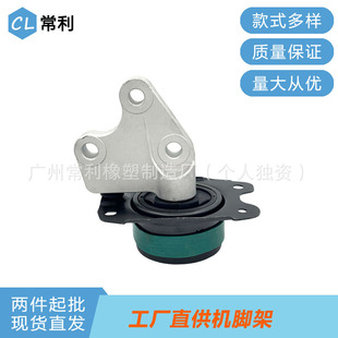 机脚胶常利适用雪佛兰25959114 96626787发动机支架变速箱支架-阿里巴巴