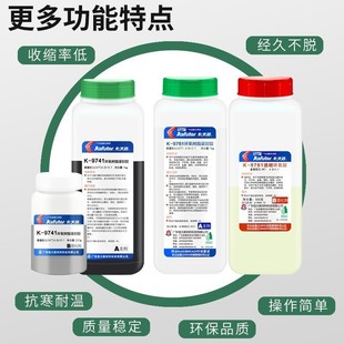 卡夫特K-9741环氧树脂灌封胶电子元器件灌封线路板封闭 AB胶1.2kg-阿里巴巴