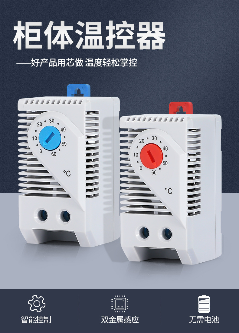 KTS-011温湿度控制器KT0-011风扇控制温控器机械式开关柜体温控仪-阿里巴巴
