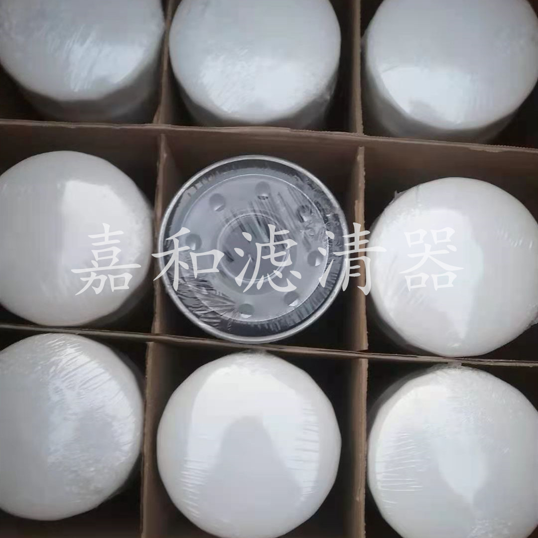 金石达现货 243622变速箱液压油滤芯-阿里巴巴