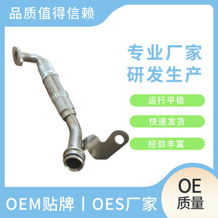 汽车配件涡轮增压管11427563713适用于BMW宝马E60E90发动机增压器-阿里巴巴