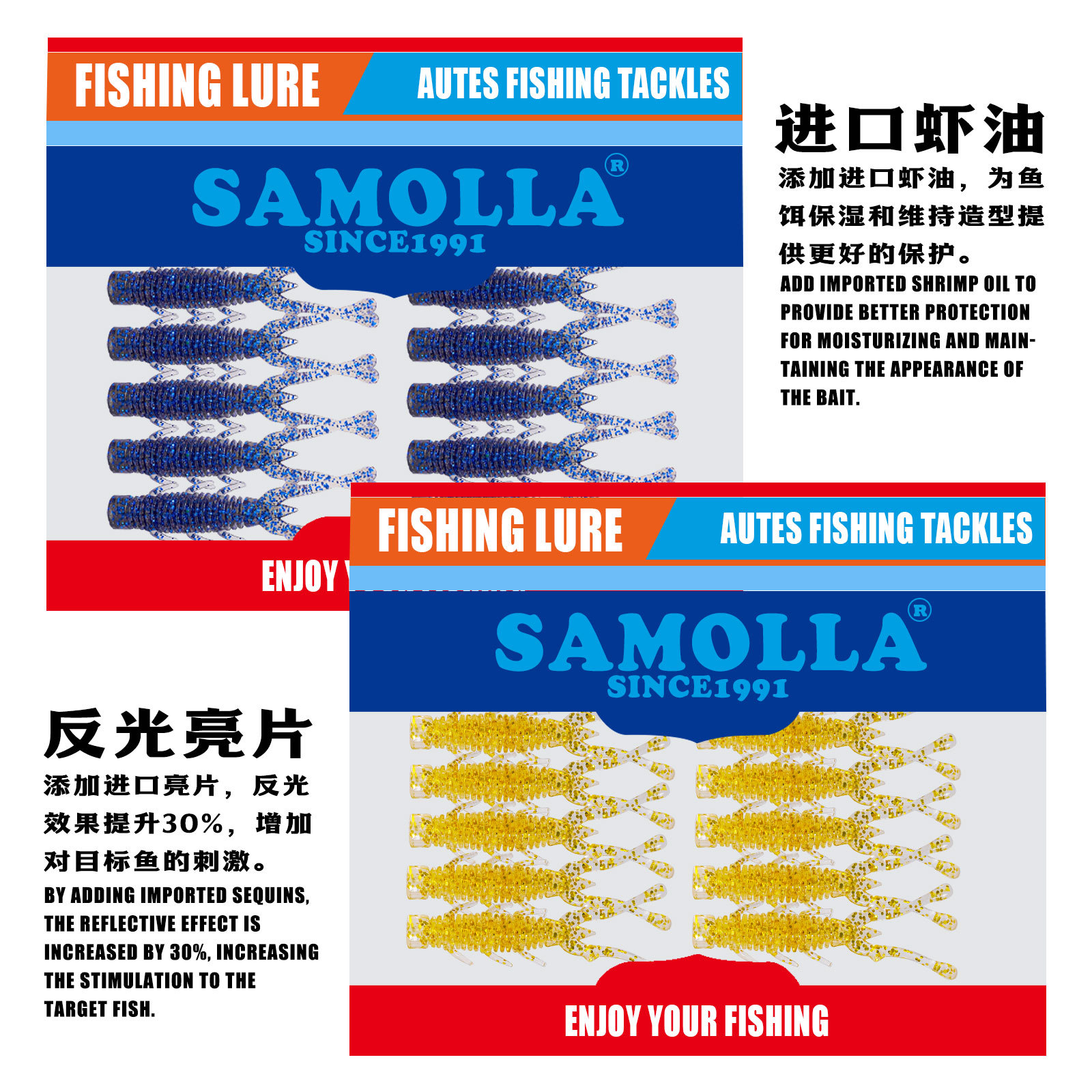 SAMOLLA新款10枚NED加盐内德浮水虾软饵倒钓黑坑鲈鳜鱼路亚蜉蝣虾-阿里巴巴