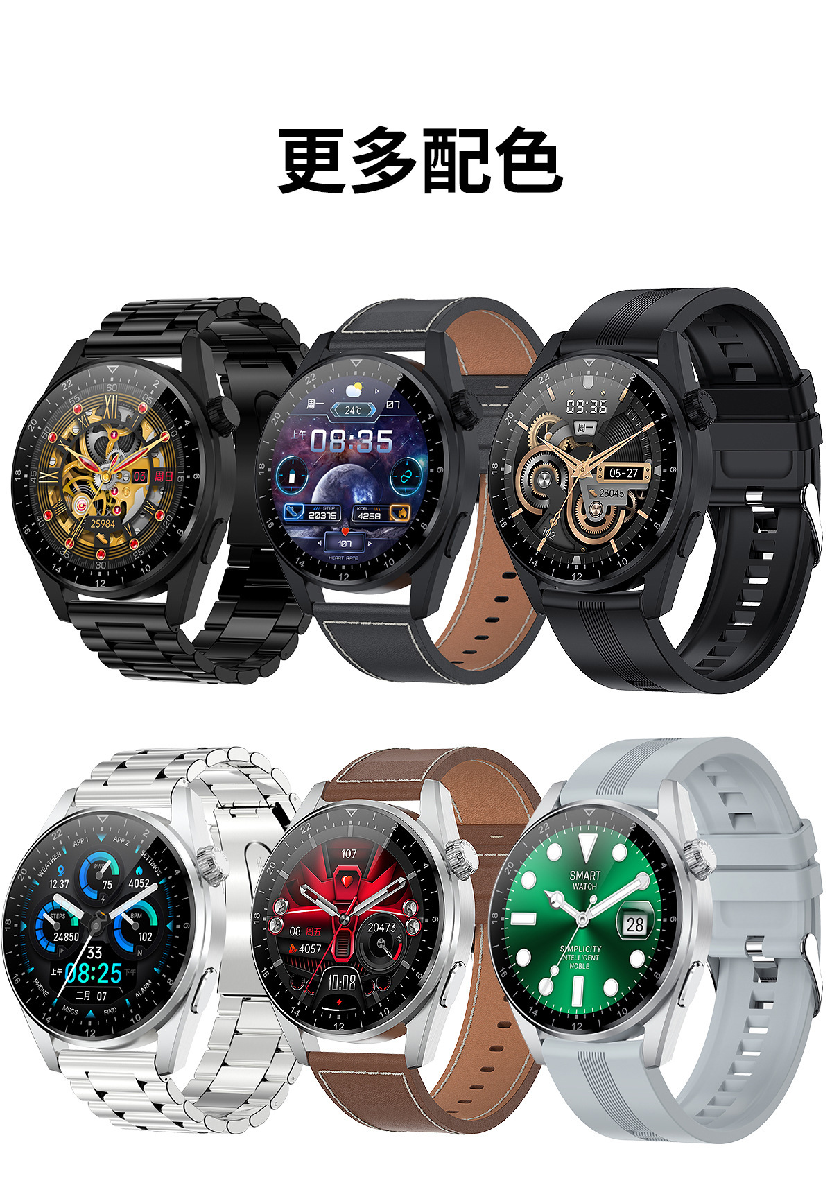 新款HK3Pro智能手表NFC支付门禁大屏多表盘旋钮键无线充直播现货-阿里巴巴