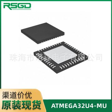 渠道价优 原装现货 ATMEGA32U4-MU-阿里巴巴
