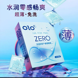 OLO避孕套 零感畅爽玻尿酸ZERO空气套 10只装 001超薄安全套批发-阿里巴巴