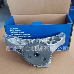 机油泵适用于沃尔沃卡车Volvo 20553753 22411770 21708142-阿里巴巴
