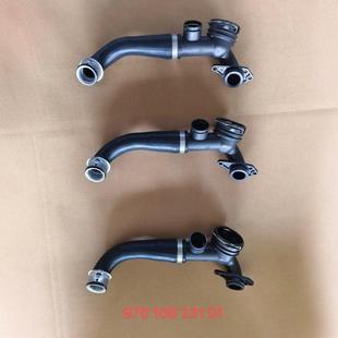 适用保时捷帕拉梅拉上下水箱分配器水管97010623101 97010623201-阿里巴巴