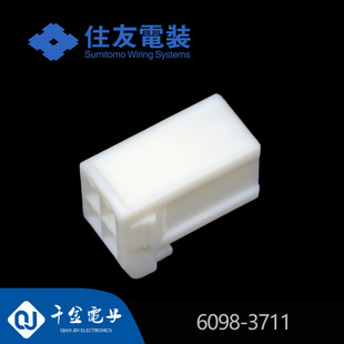 千金供应6098-3711塑壳住友sumitomo连接器接插件现货-阿里巴巴
