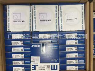 适用于奥迪Q5Q7A4A5A6,028RS00124ONO,06E198151Q,活塞环-阿里巴巴