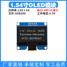 SSD1309，SSD1309规格参数，SSD1309厂家/品牌/封装批号/价格 - 阿里巴巴