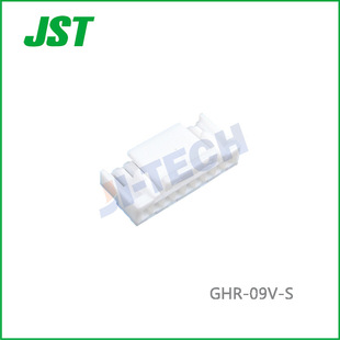 JST GHR-09V-S -矩形连接器-外壳-插座-系列GH（1.25mm）-阿里巴巴