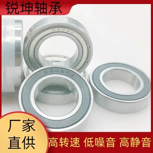 厂家直发薄壁6904Z/6904ZZ/6904RS深沟球高速轴承-阿里巴巴