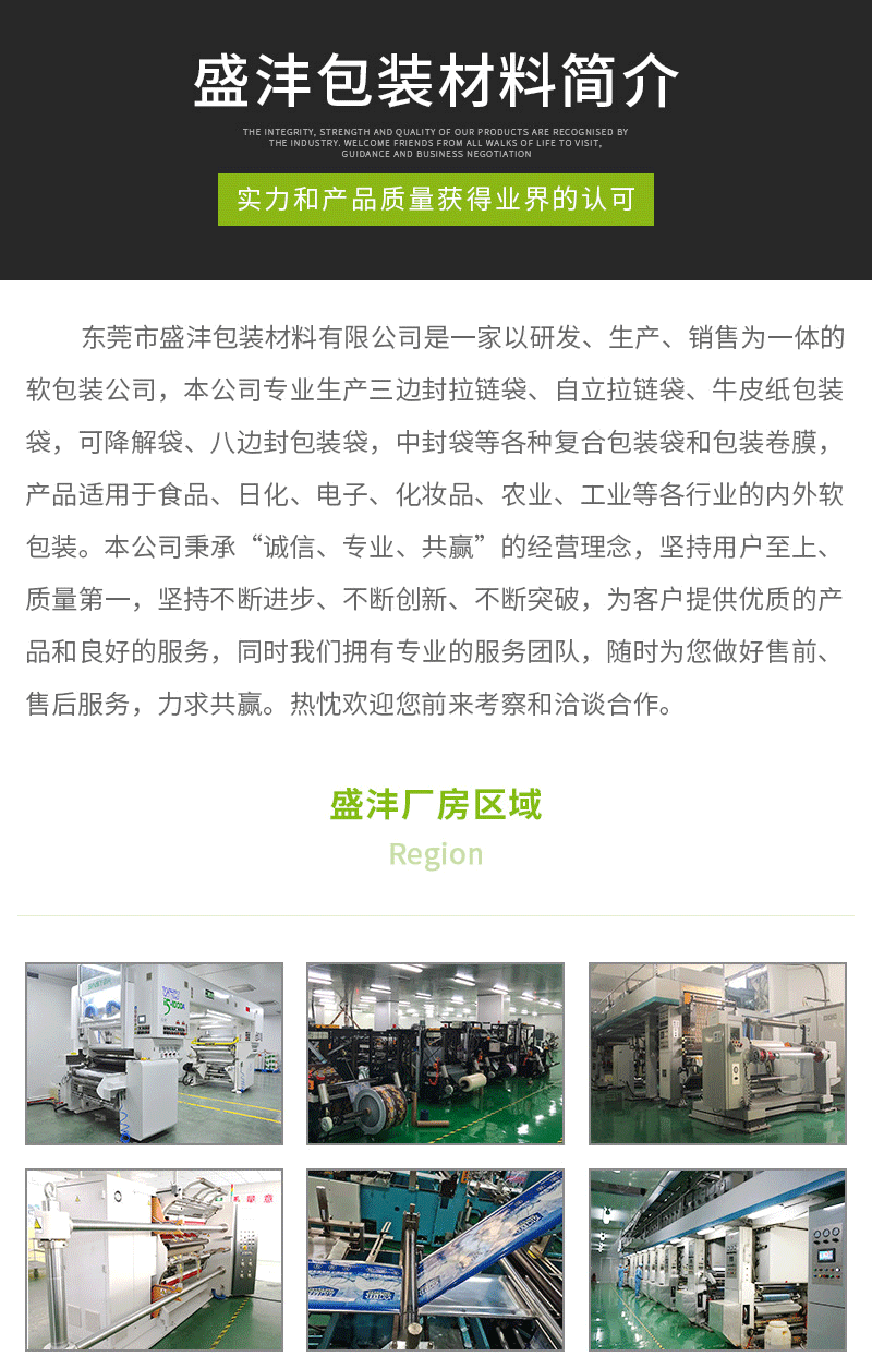 现货NY/OPP/PET/PE/CPP自动包装卷膜封口复合膜透明膜热封膜彩印-阿里巴巴