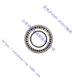 库存式SET1163【JF6049/JF6010】T2EE060低噪音配套英制非标轴承.-阿里巴巴