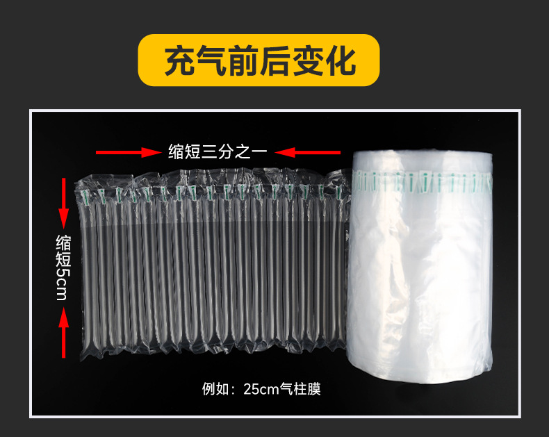 快递缓冲气泡柱防撞防摔充气包装袋红酒气泡柱6柱黄豆酱气柱袋-阿里巴巴