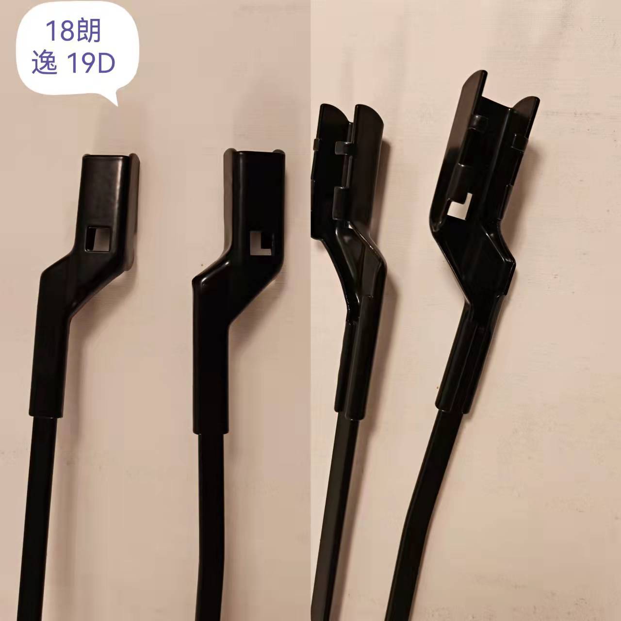 批轿车专用雨刮臂 朗逸19D 955 409 410 18D 955 409 410纯正配件-阿里巴巴