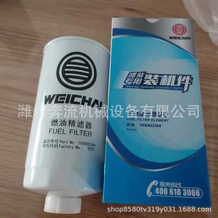 1000422384 燃油滤芯 柴油滤芯 柴滤芯 原厂配件 量大从优 批发价-阿里巴巴
