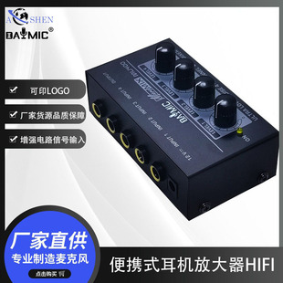 MU400 四通道Mini信号混合器 小型麦克风乐器音频 6路音频混音器-阿里巴巴