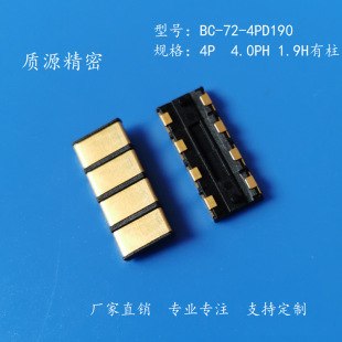 电源接触片4P 4.0PH 1.9H母座 可替用BOURNS型号70ADJ-4-FL0G-阿里巴巴