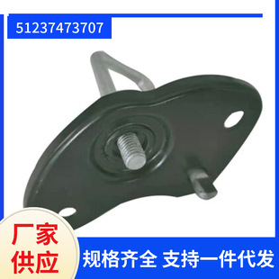 51237473707 适用于宝马3系G20 8系G15 机盖上锁扣-阿里巴巴