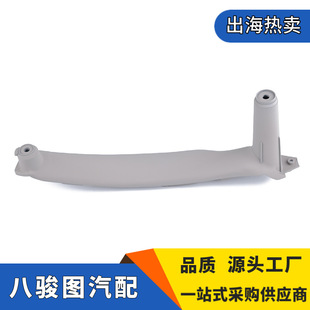 51416969406汽车扶手适用宝马商务车汽车座椅车内拉手51416969405-阿里巴巴