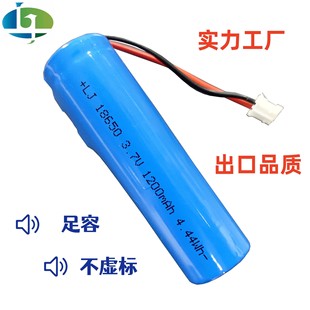 CCC认证18650锂电池 1200mAh蓝牙音箱 MiNi小风扇 小夜灯用锂电池-阿里巴巴