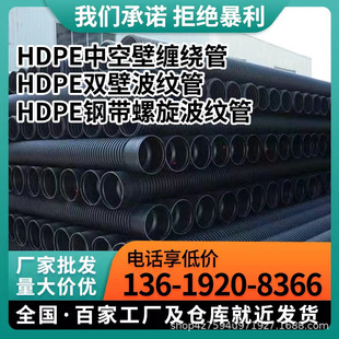 HDPE双壁波纹管黑色波纹管DN600 高密度聚乙烯排水管大口径现货-阿里巴巴