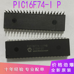 PIC16F74-I/PT PIC16LF74-I/PTPIC16F74-I/P PIC16F74-E/PT-阿里巴巴