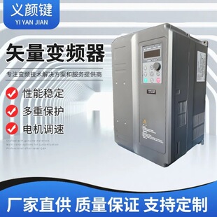 起重机吊机变频器CS710系列3相380V0.75~450KW现货批发-阿里巴巴