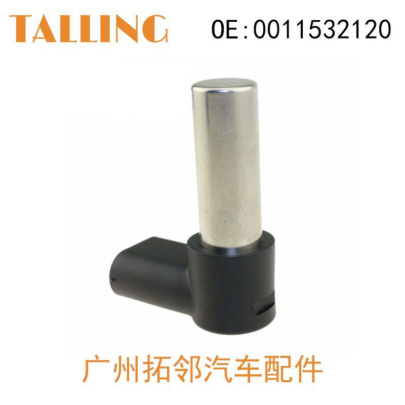 适用于奔驰 曲轴位置传感器0011532120 0011533120 A0011532120-阿里巴巴