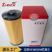 清河县致森汽车零部件有限公司_阿里巴巴旺铺