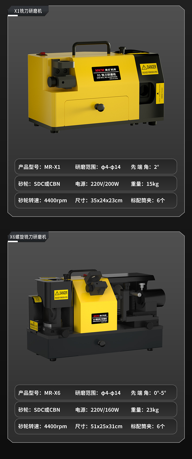 美日铣刀研磨机磨刀机磨钨钢铣刀机器小型修磨铣刀研磨机工具-阿里巴巴