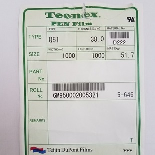 【稳定供应厚度齐全】东洋纺TEONEX PEN Q51 聚萘酯薄膜 0.125mm-阿里巴巴