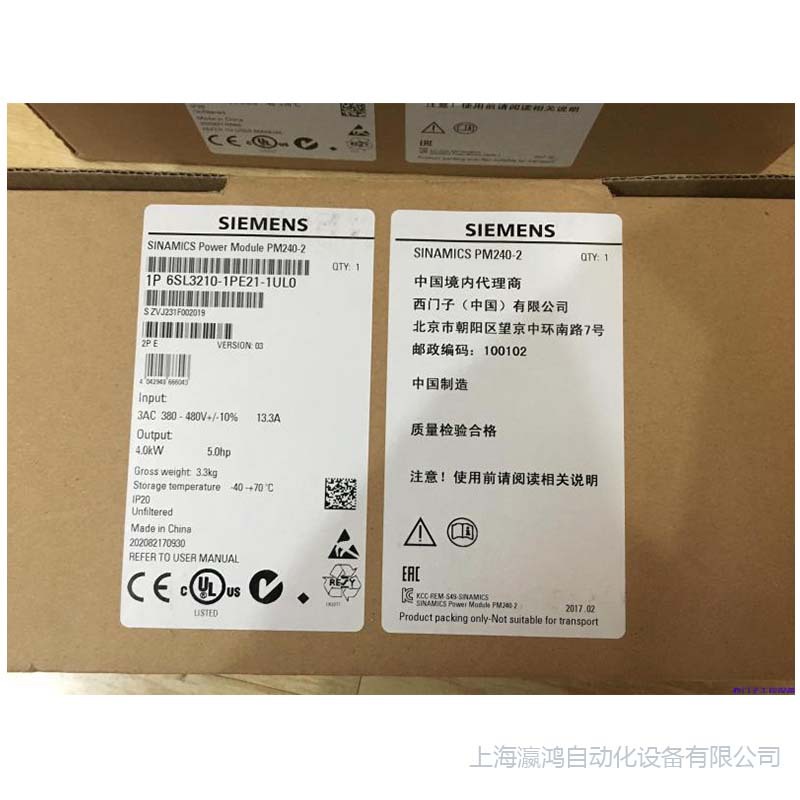 西门子G120系列 6SL3210-1PE23-8UL0 变频器功率模块 原装正品-阿里巴巴