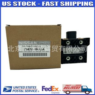 适用于日产巡航控制距离雷达传感器 28438 4RA1A-阿里巴巴