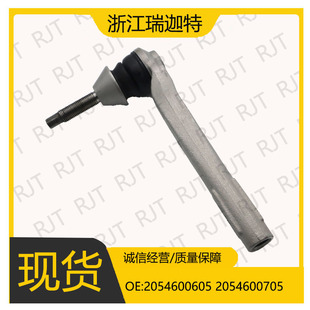 2054600605 2054600705适用于奔驰W205S205方向机外球头-阿里巴巴