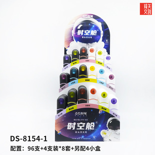 TSING DS-8154时空舱学生高颜值软头彩色笔标记号笔绘画荧光笔架-阿里巴巴