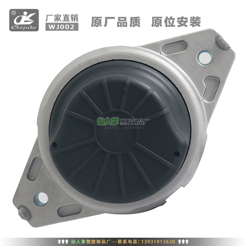 1662405817 1662405917适用于奔驰GL GLE GLSM发动机支架厂家销售-阿里巴巴