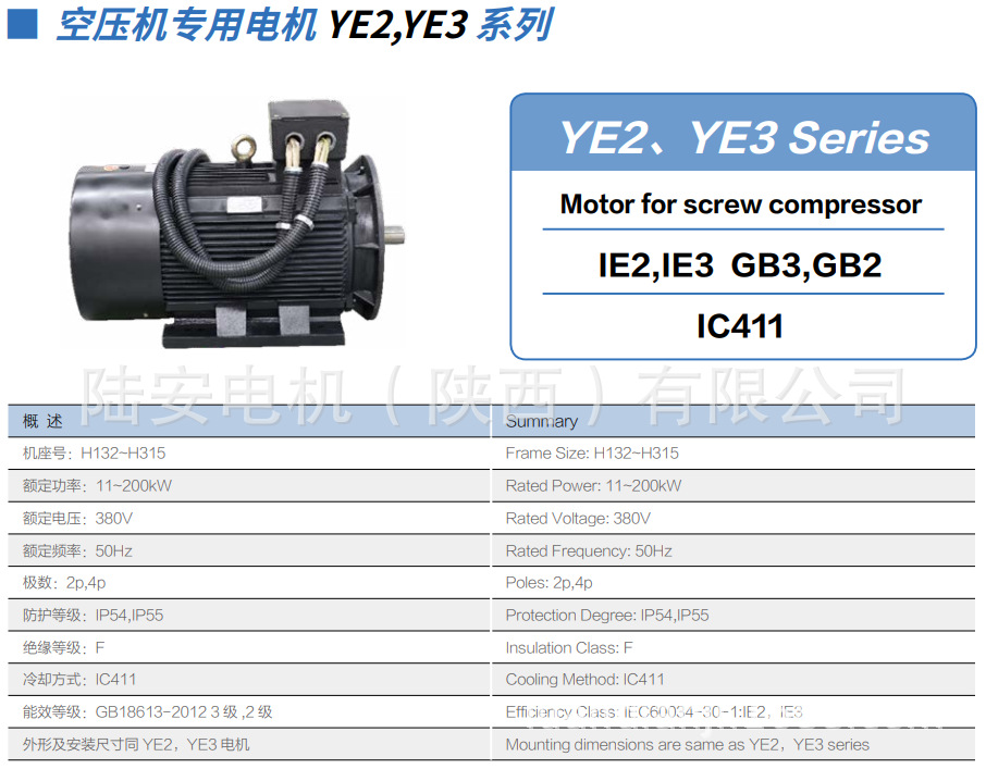 江淮Y系空压机电机IP23、IP55低压三相异步电机B35螺杆压缩机电机-阿里巴巴
